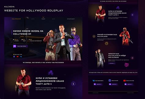 Ragemp Images Photos Videos Logos Illustrations And Branding On