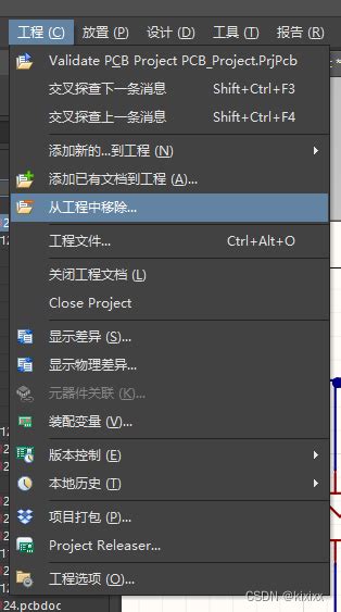 Ad使用问题duplicate Net Names Wire Net Csdn博客