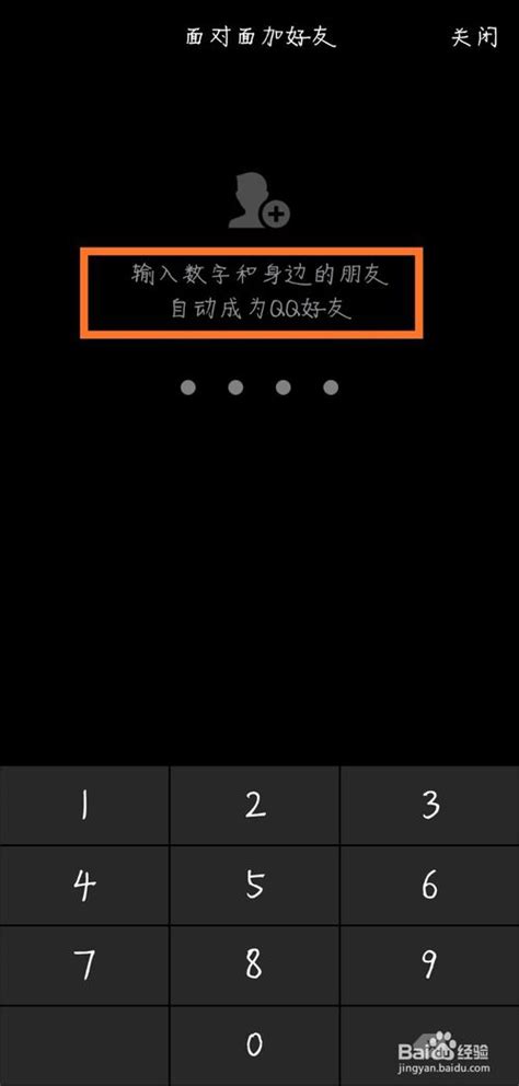 qq找不到序数 QQ 的序数功能消失引发用户不满设计师是否偷懒 G系统之家网站