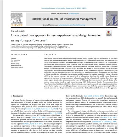 【科研论文】杨柏教授团队在《international Journal Of Information Management》发表研究论文 工商管理学院