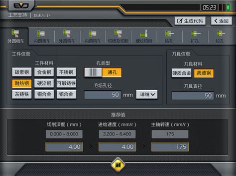 工控界面还得是工业风的设计看着舒服 工控界面风格 Csdn博客