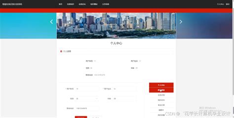 计算机毕设springboot智能垃圾识别分类系统 基于springboot的智能垃圾分类与识别系统 智能垃圾分类管理平台的设计与实现智能