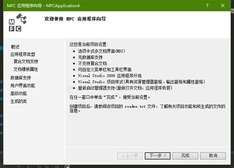 Mfc基于对话框上插入menu菜单栏并点击菜单弹出新窗口mfc点击按钮弹出窗口 Csdn博客
