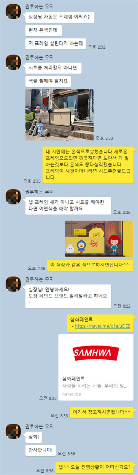 인테리어디자인 반셀프인테리어컨설팅 셀프인테리어컨설팅 인테리어디자이너 브랜딩 3d투시도 도면 제작·수정 포트폴리오 크몽