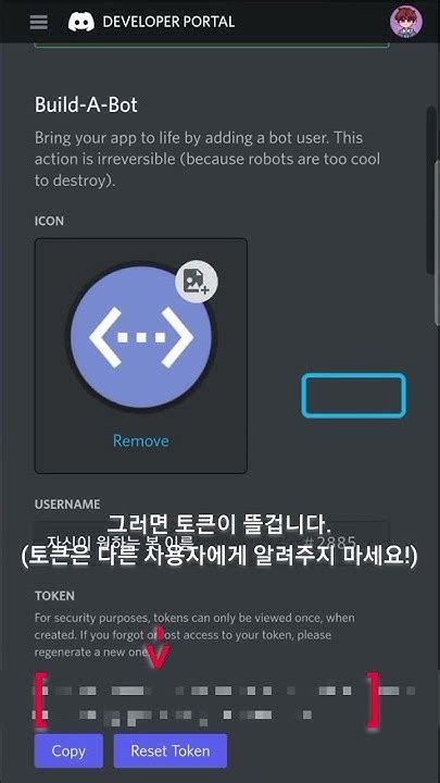 Ep1 모바일로 쉽게 디스코드 봇 만드는 법 Shorts Youtube Ep1 모바일로 쉽게 디스코드 봇 만드는 법 Shorts Youtube