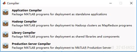 Matlab Gui 打包成exe可执行文件的方法（2016b）matlabgui界面封装成exe Csdn博客
