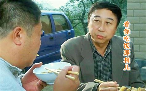 影视吧唧嘴吃饭场面：看你吃饭那相儿，一个个嘴里安了抽水泵似的！ Mr茶饭影视 Mr茶饭影视 哔哩哔哩视频