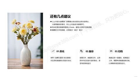 金蝶云星空各种部署架构及适用场景分享金蝶云星空私有云是什么架构 Csdn博客