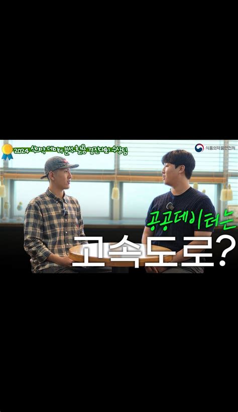 식품의약품안전처 식약처 아침밥 보다 잠 등교 준비가 더 중요하다고 생각하시나요 밥 과 반찬 우유 과일 시리얼 등으로 아침식사 를 챙겨 먹는 것도