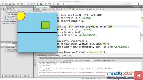 57 Javafx Drawing الرسم في الجافا Yellowgreen Tangled Color