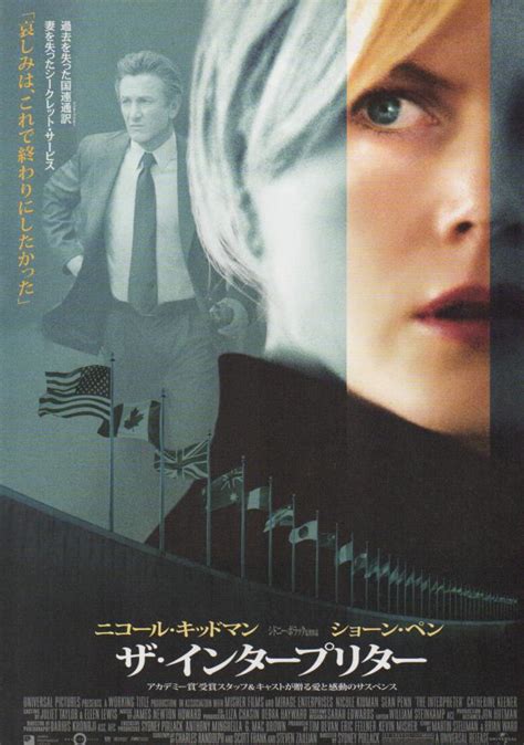 Chirashi English Hollywood The Interpreter Poster Hub