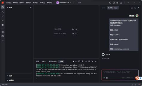 基于ai的智能开发环境—trae在web开发中的应用实战与性能评估【trae项目实战】 trae web 应用程序尚未启动 csdn博客