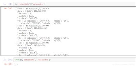 史上超详细python爬取国家统计局数据python爬取的数据长什么样 Csdn博客