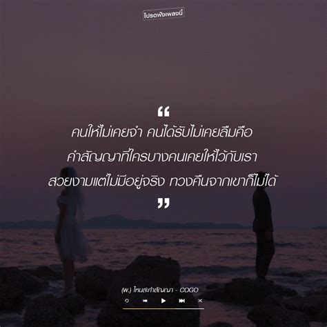 โปรดฟังเพลงนี้ Home Facebook