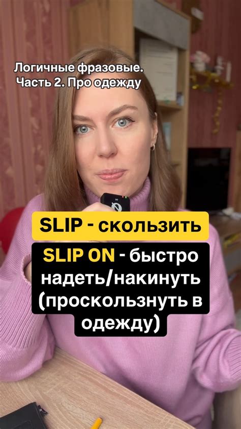 Переведите 1 Мне приснился полёт как я летал на воздушном шаре 2
