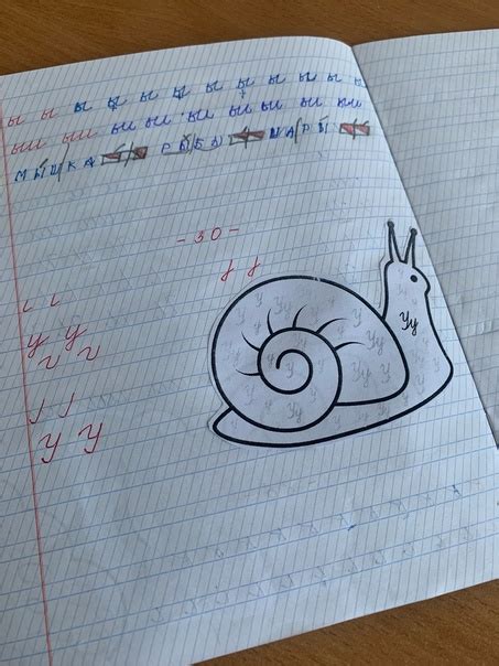 Вклейка в тетрадь по письму Буква «Уу звук [у] Скачать можно в карусели Учитель начальных