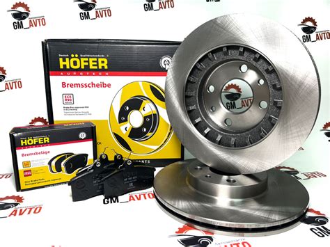 Комплект тормозных дисков R14 2шт + тормозные колодки Hofer Lada Приора ...