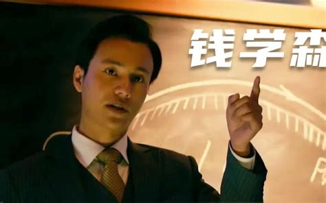 我火了后生活发生了什么变化？街头偶遇爱豆 我耐吃香菜 默认收藏夹 哔哩哔哩视频