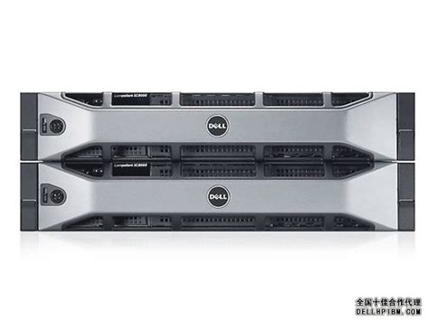 Dell Compellent Sc8000控制器 高性能、高效且可扩展的数据中心san Dell服务器华为交换机华为服务器dell存储网