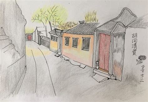 胡同简笔画 老北京胡同简笔画 苗苗知道