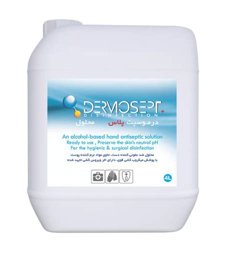 محلول ضدعفونی درموسپت پلاس 4 لیتری آرسان صنعت