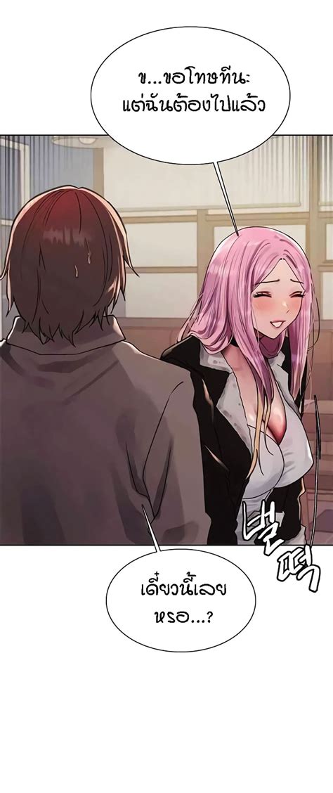 อ่าน Sex Stop Watch ตอนที่ 82 82 Th แปลไทย Niceoppai