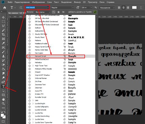 Как добавить шрифт в фотошоп Ad Advert