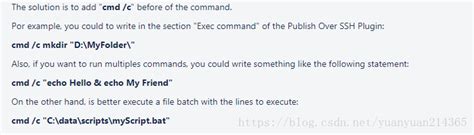 Jenkins远程执行ssh脚本windows失败问题unable To Execute Command Or Shell On Remote Syste Csdn博客