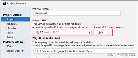 Java 17 安装包mob6454cc78d412的技术博客51cto博客