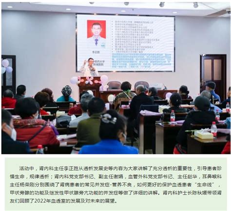 我院肾内科支部联合眼科、耳鼻喉科、口腔科党支部，心血管外科党支部开展“为民服务办实事 提升群众健康理念”主题党日活动 贵州中医药大学第二附属