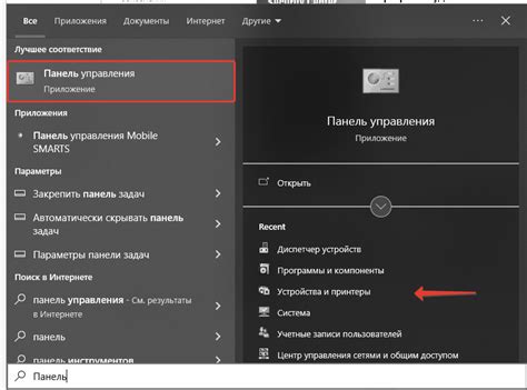 Ошибка сетевого принтера Windows 10