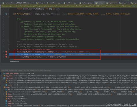 人工智能图像分割之mask2former源码解读mask2former代码 Csdn博客
