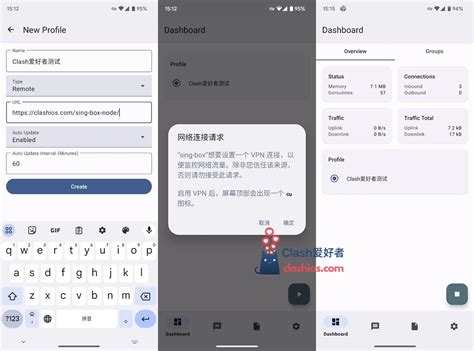 sing box 是什么支持 sing box 的机场推荐 Clash 爱好者