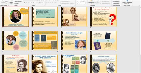 Позакласне читання Ліна Костенко «Кобзарю Презентація Українська література