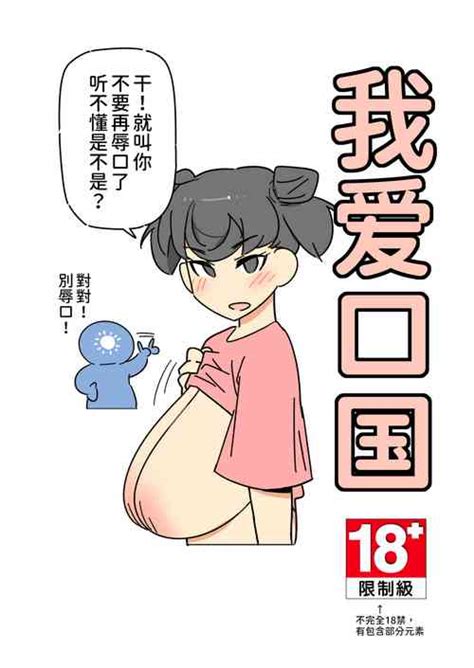 Language Chinese Nhentai Hentai Doujinshi And Manga