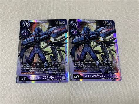Ex Beelzemon Blast Mode Sec Beelzebumon Digimon Card Game Hobbies Toys Toys Games On