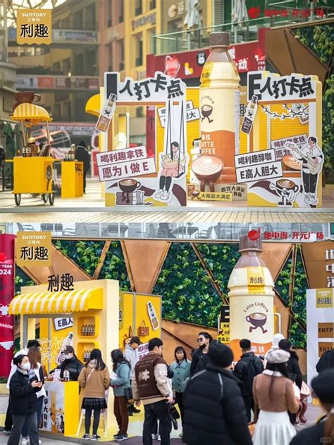 活动分享i上海【三得利】利趣咖啡研究所 1 橙果创意 来自小红书网页版 花瓣网