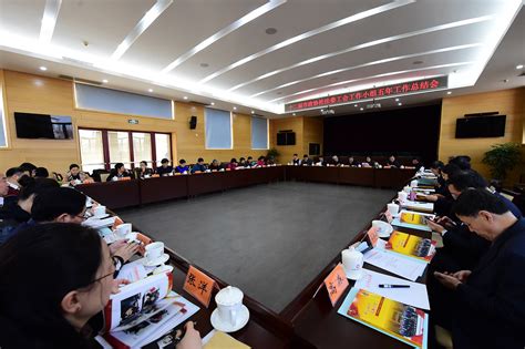 十二届北京市政协社法委工会工作小组召开五年工作总结会 资讯 劳动午报（京工网） 首都职工的网上家园 劳动午报
