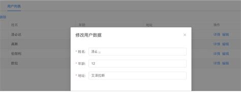 Vue3中使用element Plus表单调用resetfields方法失效 好久不见 库克 博客园