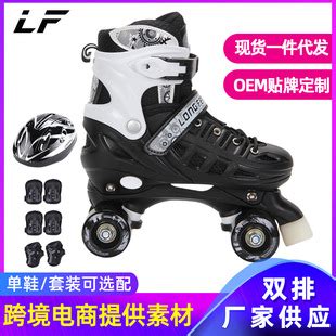 溜冰鞋成年人双排轮旱冰鞋儿童四轮滑冰鞋男女轮滑鞋厂家批发 阿里巴巴