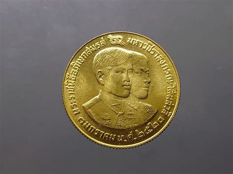 เหรียญทองคำ 2500 บาท หนัก 1 บาท ที่ระลึกพระราชพิธีอภิเษกสมรส สมเด็จพระบรมโอรสาธิราชฯ พ ศ 2520