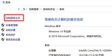 如何启用bitlocker功能 360新知