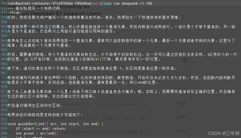 云服务器 ollama 部署 deepseek r1 保姆级教程（图文并茂版） autodl部署deepseek csdn博客