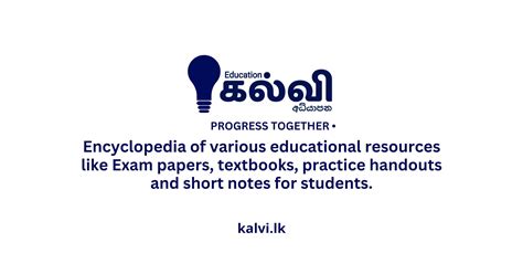Ict Grade 10 English Medium Term 2 2019