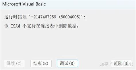 Vba利用ado操作excel工作表数据 知乎