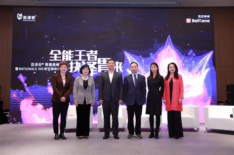 中位生存期17 2个月！替雷利珠单抗刷新晚期胃癌生存新纪录 研究 患者 治疗