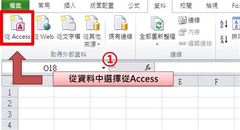 Excel教學|將別處的資料匯入excel,輕鬆六步驟就能完成 今日訊息 Excel教學|將別處的資料匯入excel,輕鬆六步驟就能完成 今日訊息