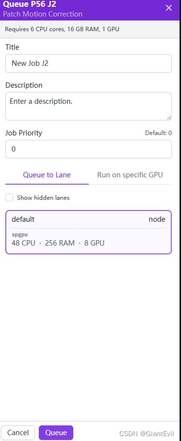 Cryosparc基础教程 编程爱好者博客