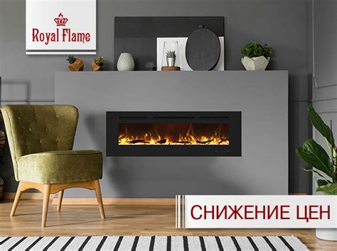 Электрокамины Royal Flame | Официальный сайт бренда в России ...