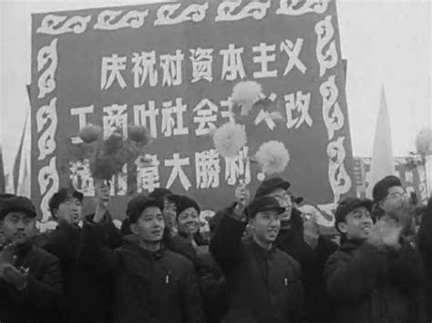 庆祝公私合营视频素材下载 庆祝公私合营ae模板下载光厂vj师网